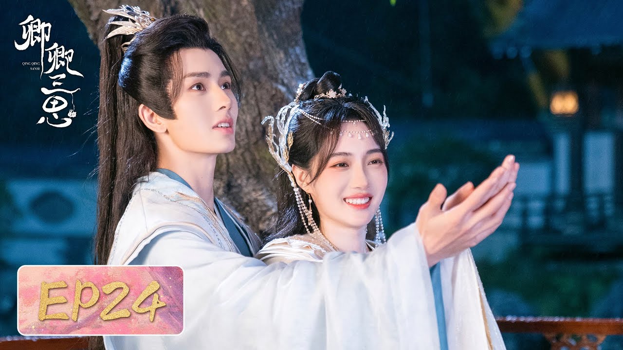 EP24 | Pei Xun met Liu Yueqing again and kissed her in the snow! | [The ...
