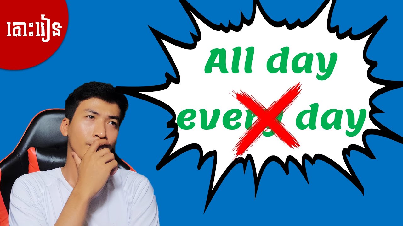 All day vs every day explain តោះរៀន - YouTube