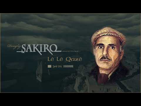 Dengbêj Şakiro - Şerê Uris - [ Archive Vol 4 @ Ses Media ]