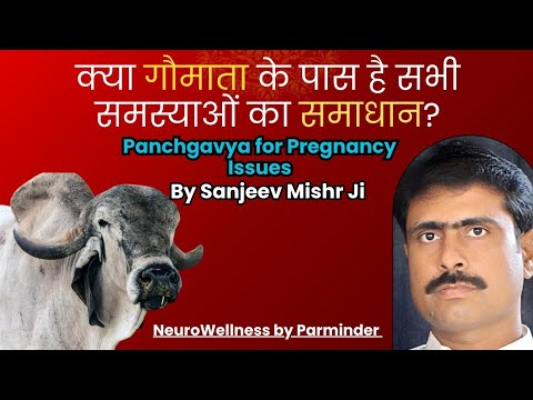 Treatment Plan for Pregnancy, Delivery and Garbh Dharan Sanskar by ...
