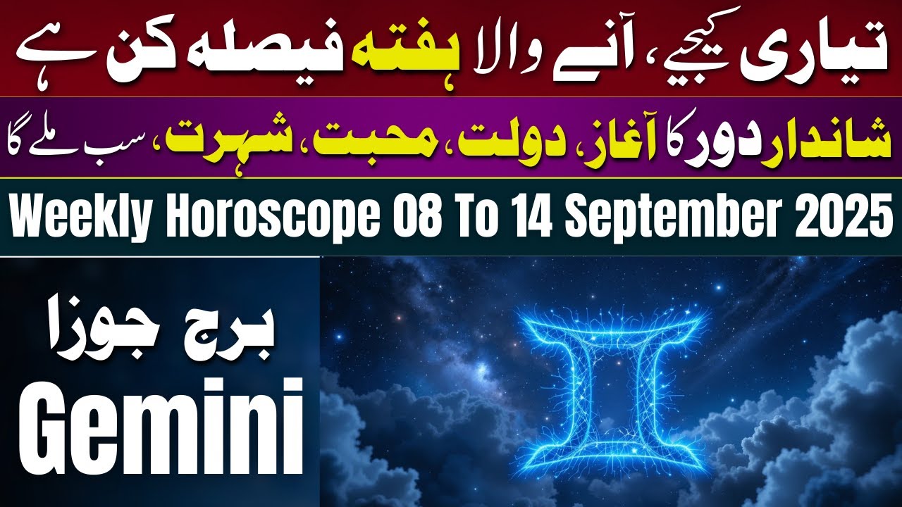 Gemini Weekly Horoscope 8 To 14 September Career, Traveling, House ...