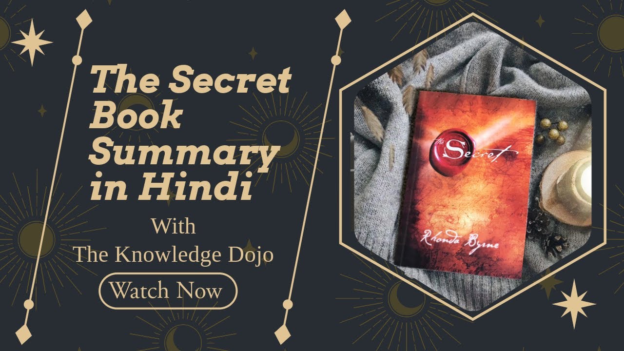"The Secret Book Summary in Hindi: Uncover the Hidden Power of ...
