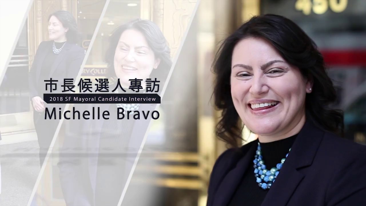 天下衛視《三藩市市長候選人專訪》EP3: Michelle Bravo Sky Link TV Mayoral Candidate Profile Interview 20180502 ...