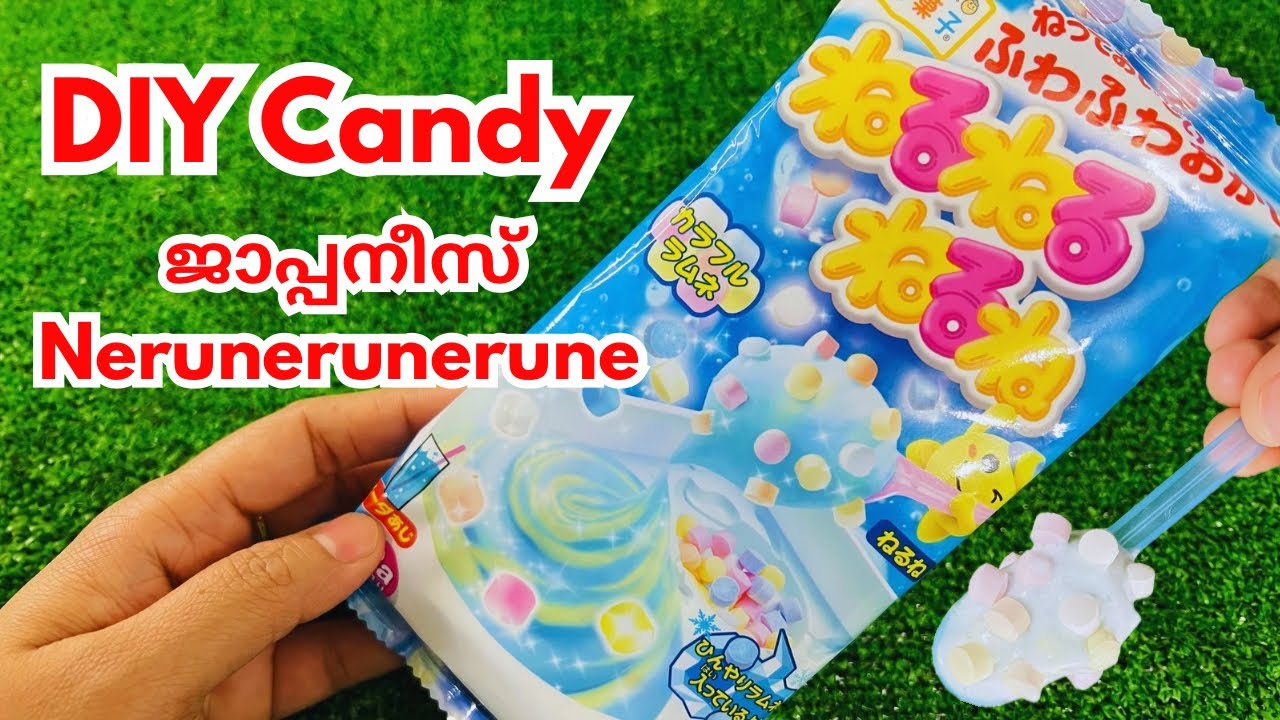 ജാപ്പനീസ് DIY Candy 🍭Nerunerunerune 🍭🎨From Powder to Candy 🍭🌀 #DIYCandy ...