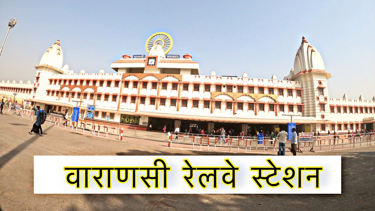 VARANASI RAILWAY STATION NEW LOOK - Varanasi Junction railway station ...