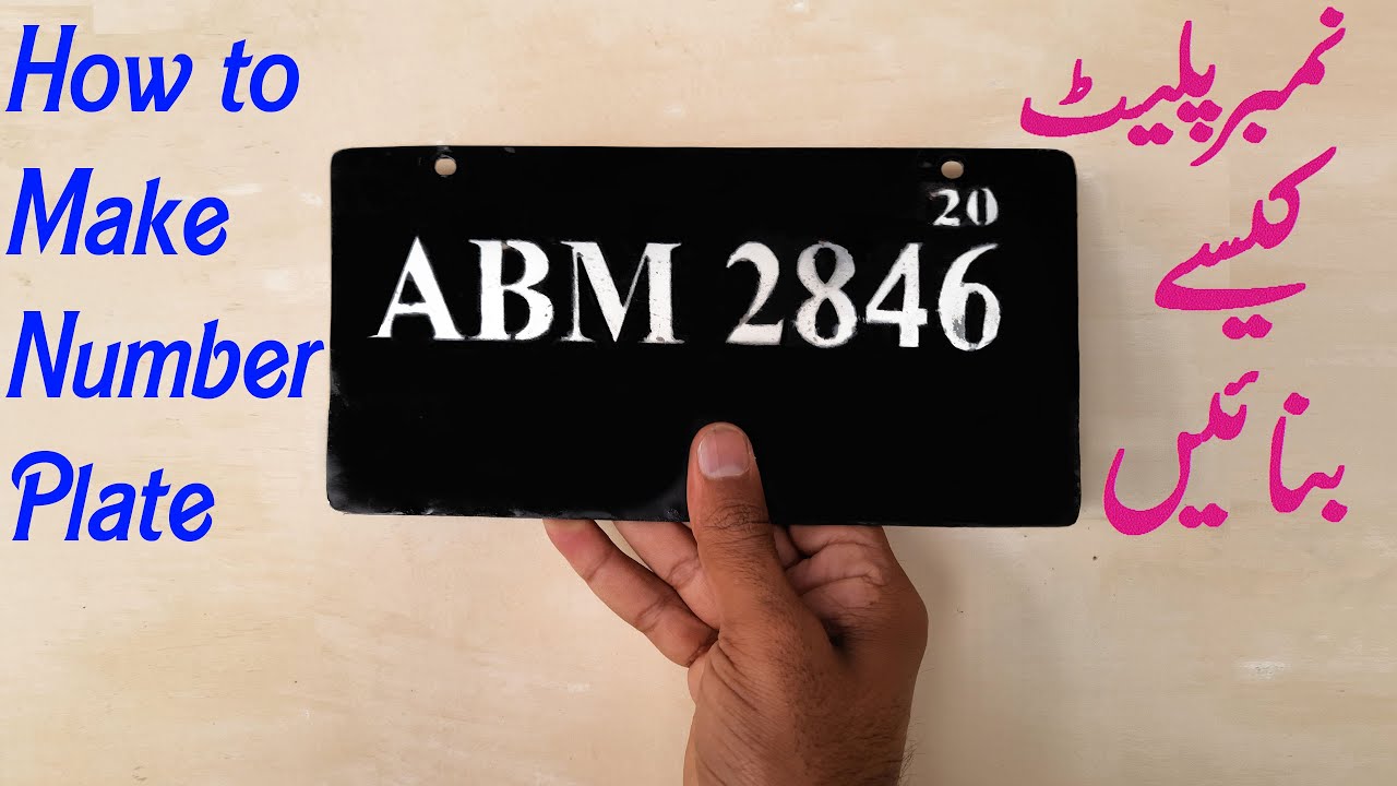 How to make number plate easily at home - YouTube