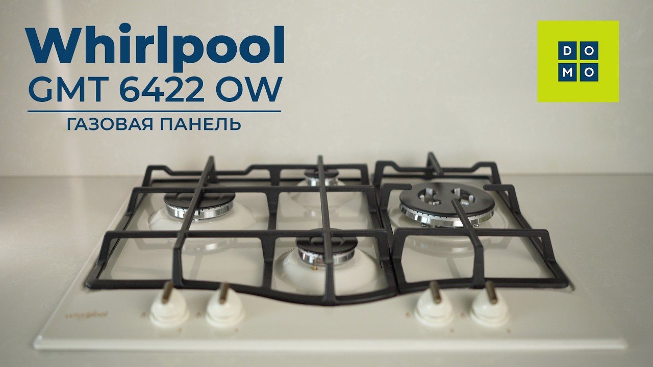 Газовая панель Whirlpool GMT 6422 OW - YouTube