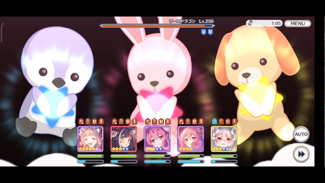 princess connect:re dive boss ex3 lvl 130 one punch - YouTube