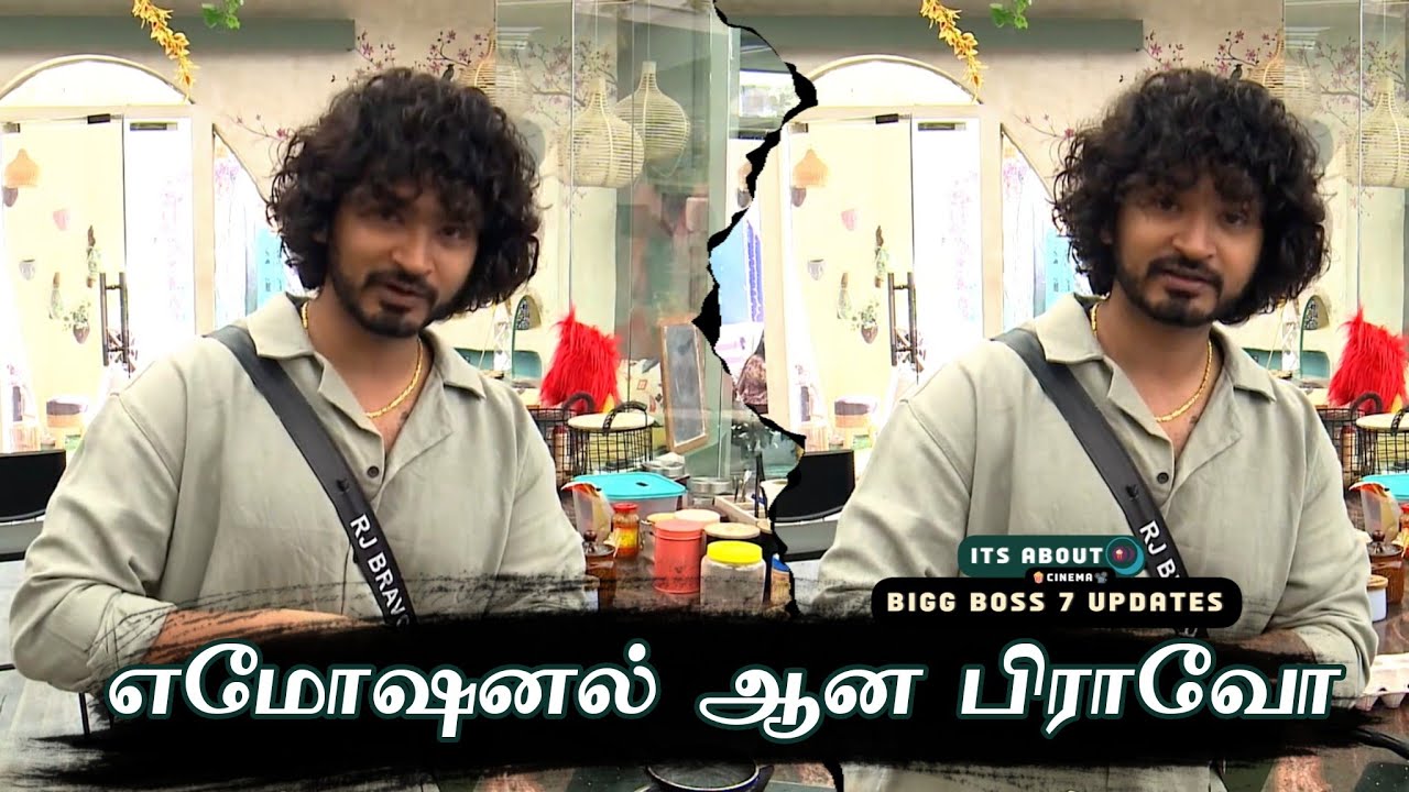 Emotional ஆன RJ Bravo 😱 Bigg Boss Tamil 7 - YouTube