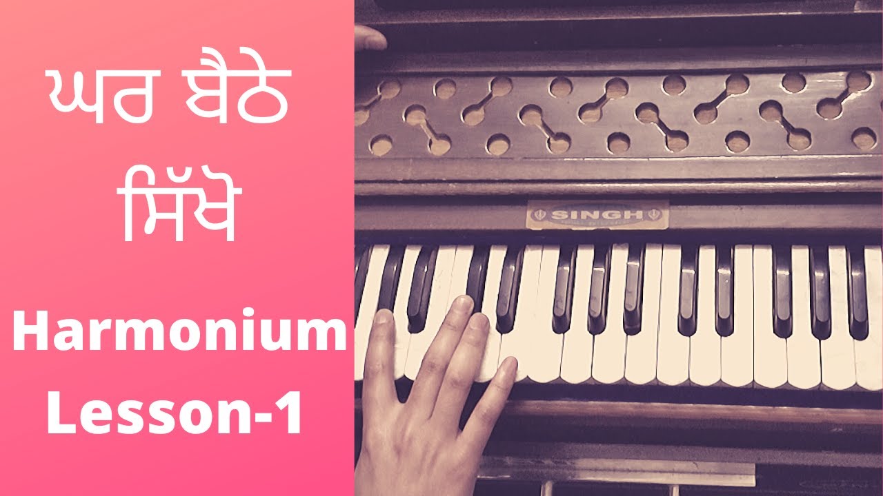 Learn SA RE GA MA PA And Komal,Teevra Swar On Harmonium( Lession #1 ...
