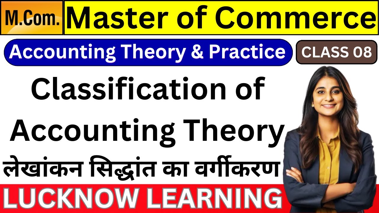 Classification of Accounting Theory | लेखांकन सिद्धांत का वर्गीकरण | M ...