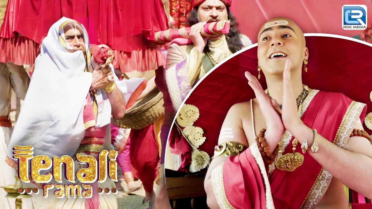 क्या थी तथाचार्य की मज़बूरी जो उठानी पड़ी रामा की पालखी ? | Tenali Rama ...