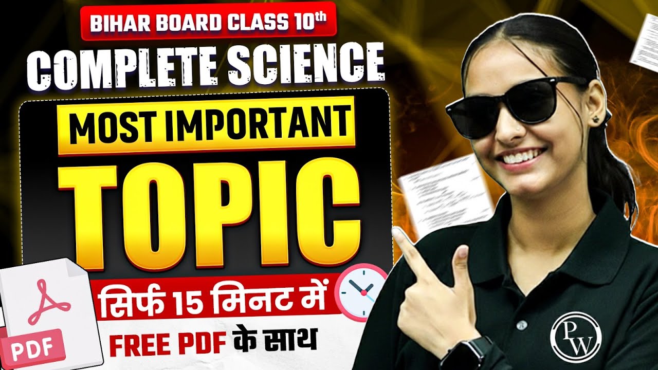 Class 10th Science Most Important Topics | 10th Science VVI Chapters ...