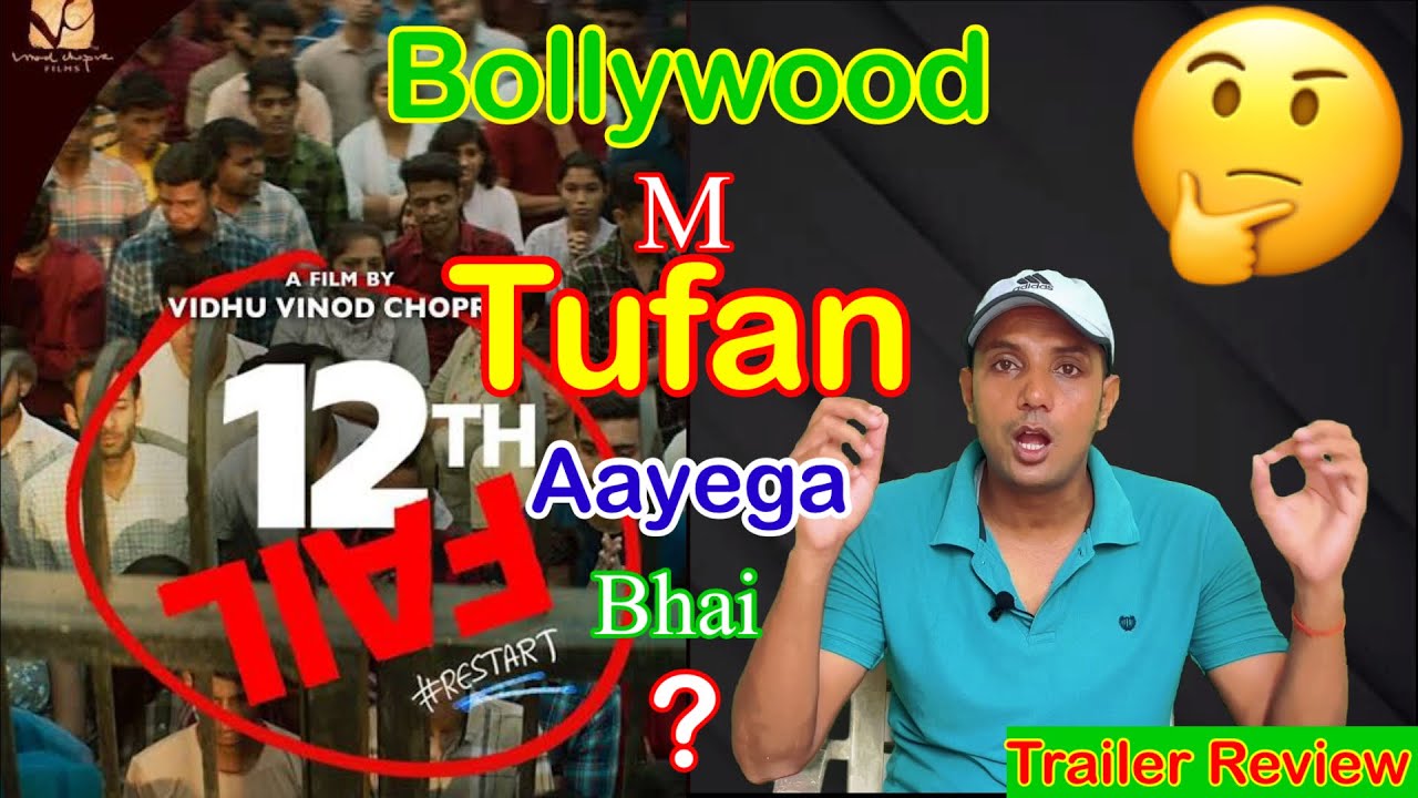 12th fail trailer review! IPS Manoj Kumar Sharma! @Ashokkhokhar88 - YouTube