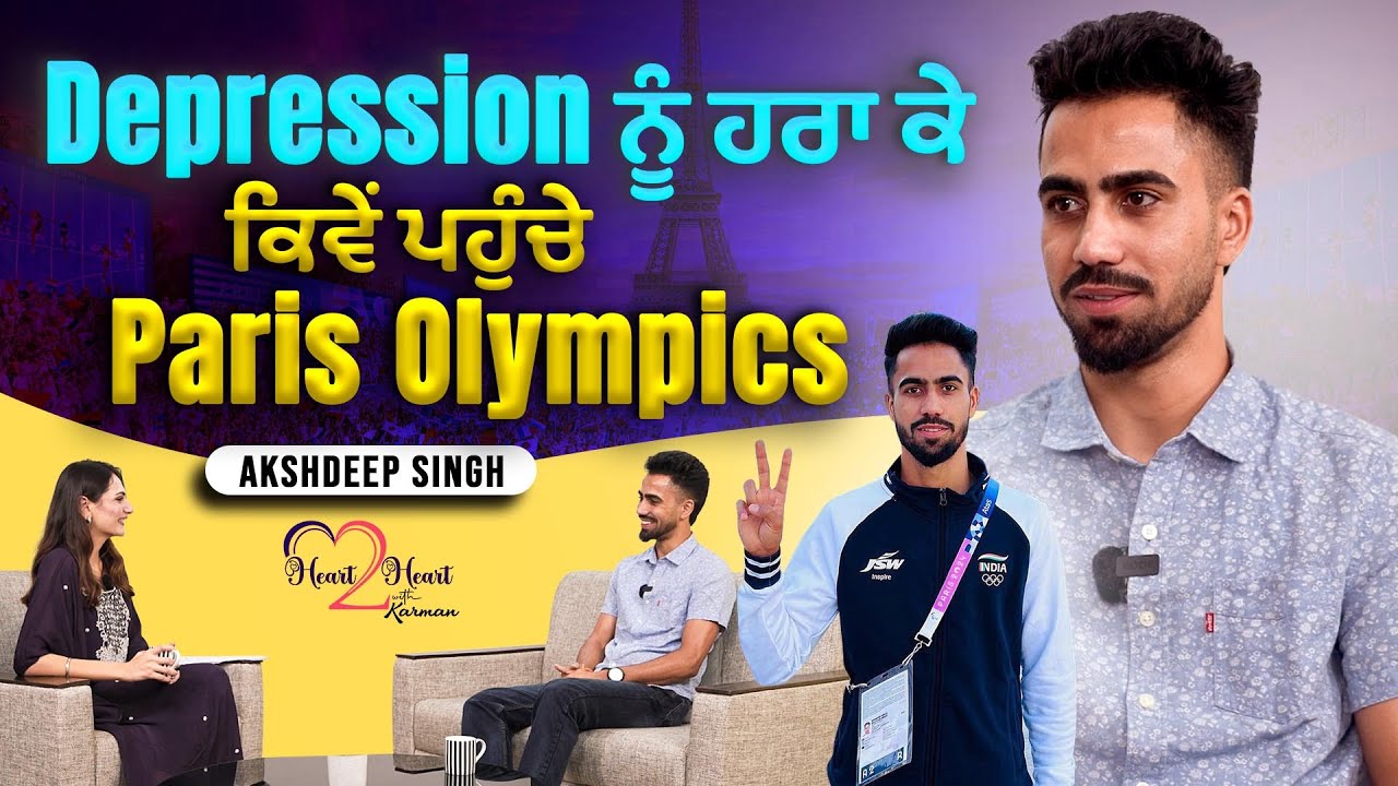 Akshdeep Singh on his journey to Paris Olympics | Fighting Depression ...
