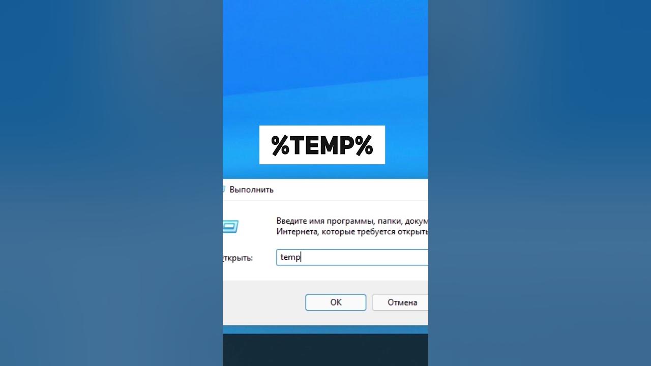 Как освободить 30гб памяти за 20секунд😱 Youtube