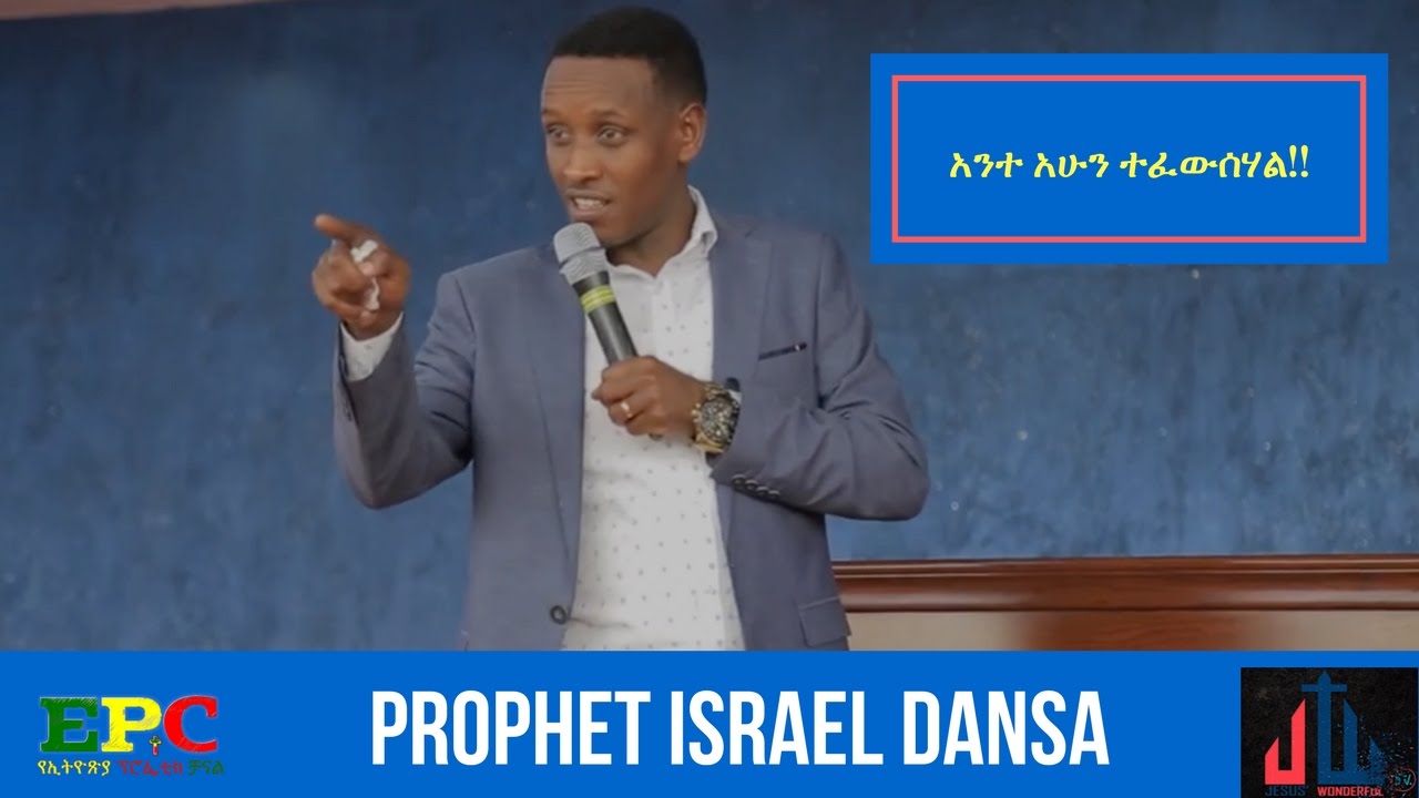PROPHET ISRAEL DANSA PROPHECY WITH CONFIRMAION 20, APR 2017 - YouTube
