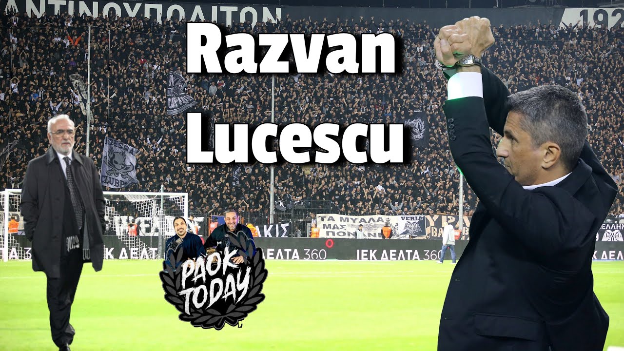PAOK Today Live: Ποινή εξόντωση για ΠΑΟΚ και Λουτσέσκου - Ετσι πρέπει ...