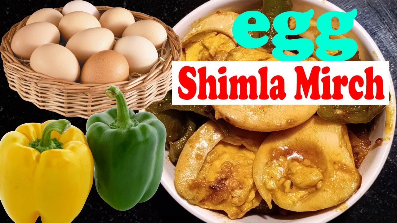 egg capsicum recipe | egg capsicum curry | egg shimla mirch recipe |egg ...