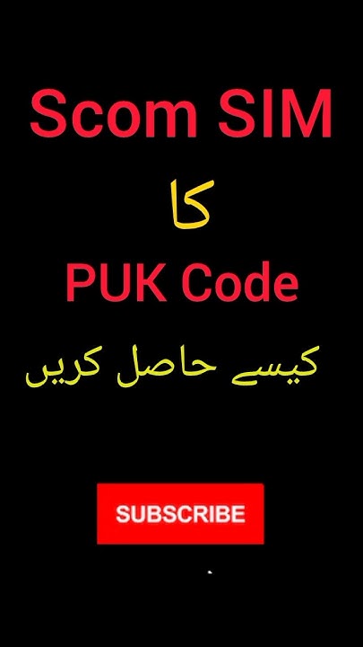 how to get scom sim PUK Code, Scom SIM ka puk code kaise khole, Scom Sim PUK Code 2025 - YouTube