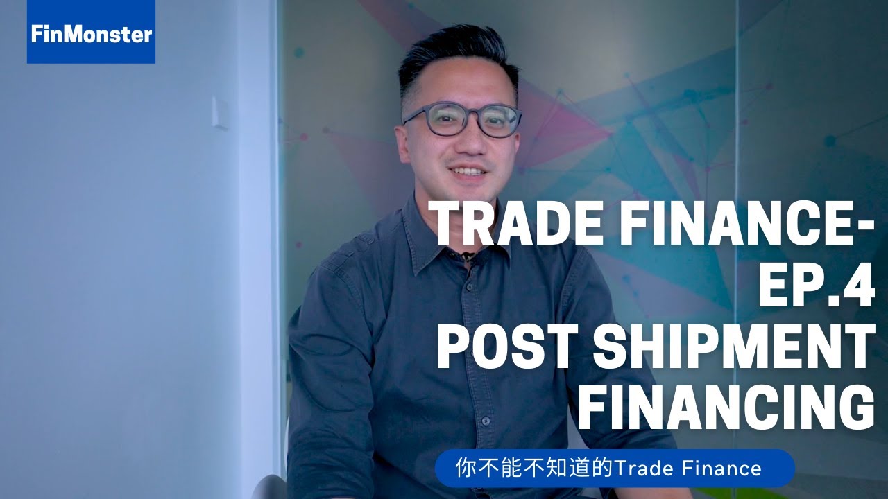 你不能不知道的Trade Finance ep.4 Post-shipment financing｜lc negotiation｜Export ...