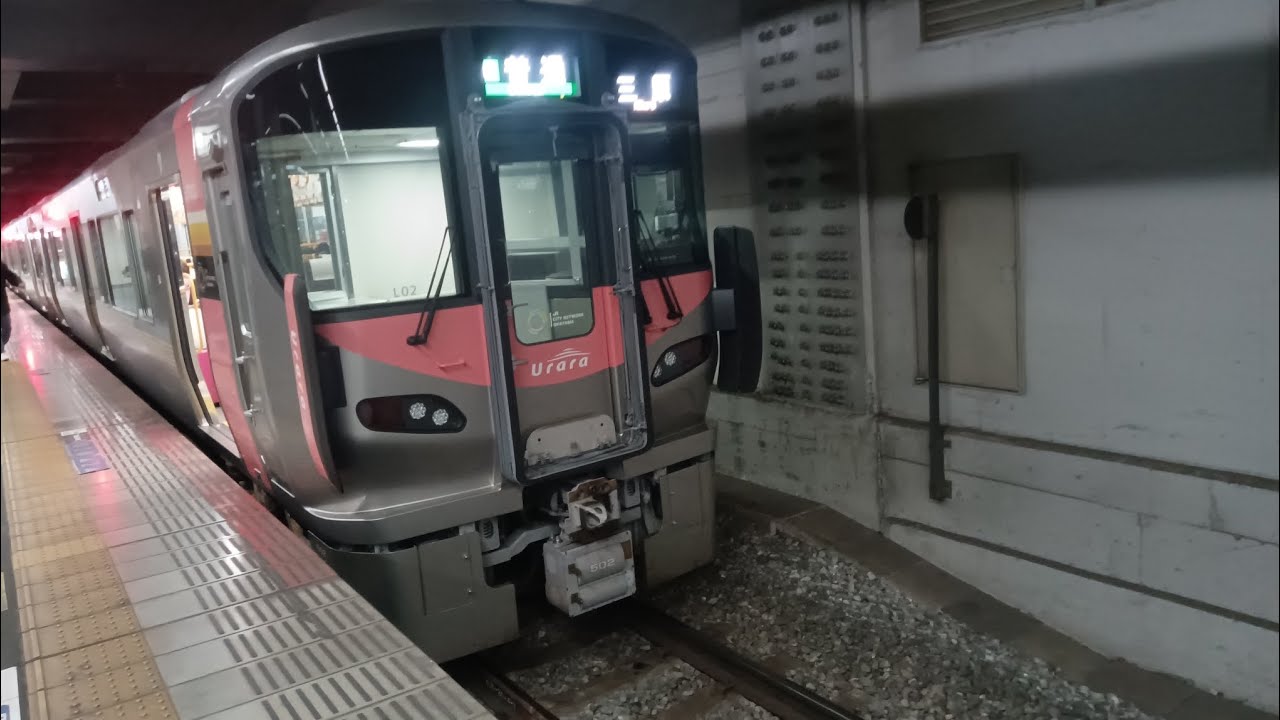 227系うららL02編成L22編成三原行岡山駅発車 - YouTube