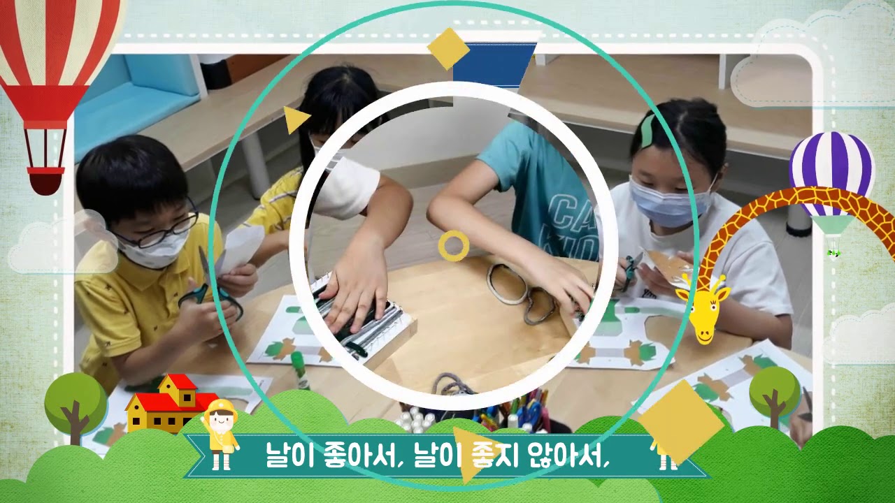 중계 무지개 슬기로운 센터생활 Youtube