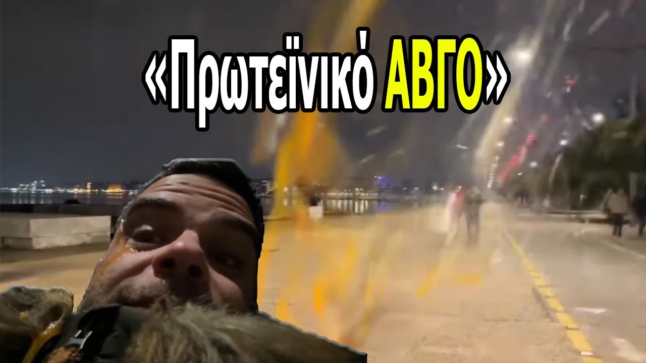 Ligdas aka Teosty ΡΟΥΦΑΕΙ το ΑΒΓΟ του απο HATER στην ΠΑΡΑΛΙΑ ...
