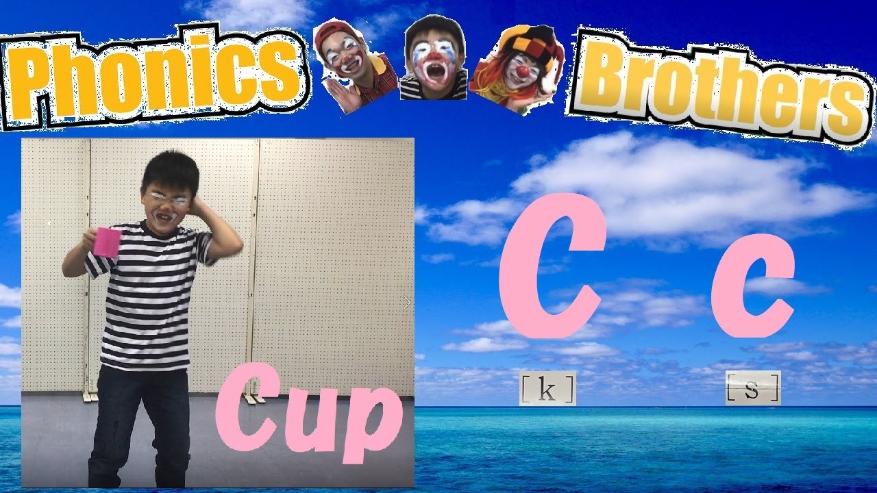 Cup Magic! By Phonics Brothers - YouTube