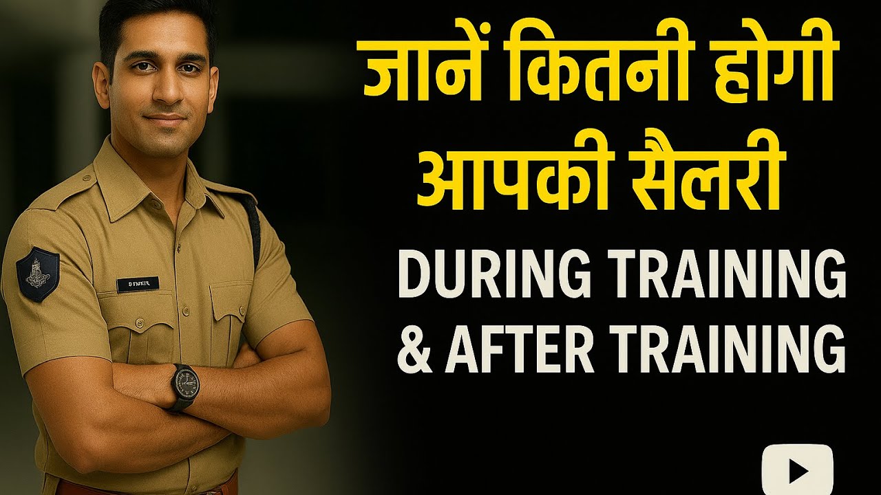 What will be the First Salary of CAPF SI | Salary During Training ...