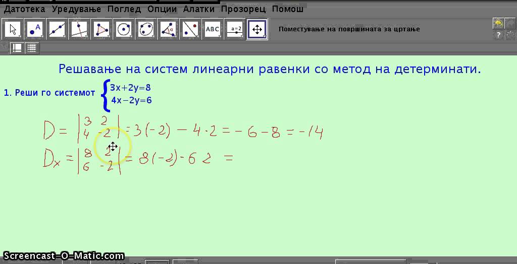 Metod na Determinanti pri resavanje na sistem linearni ravenki so dve ...
