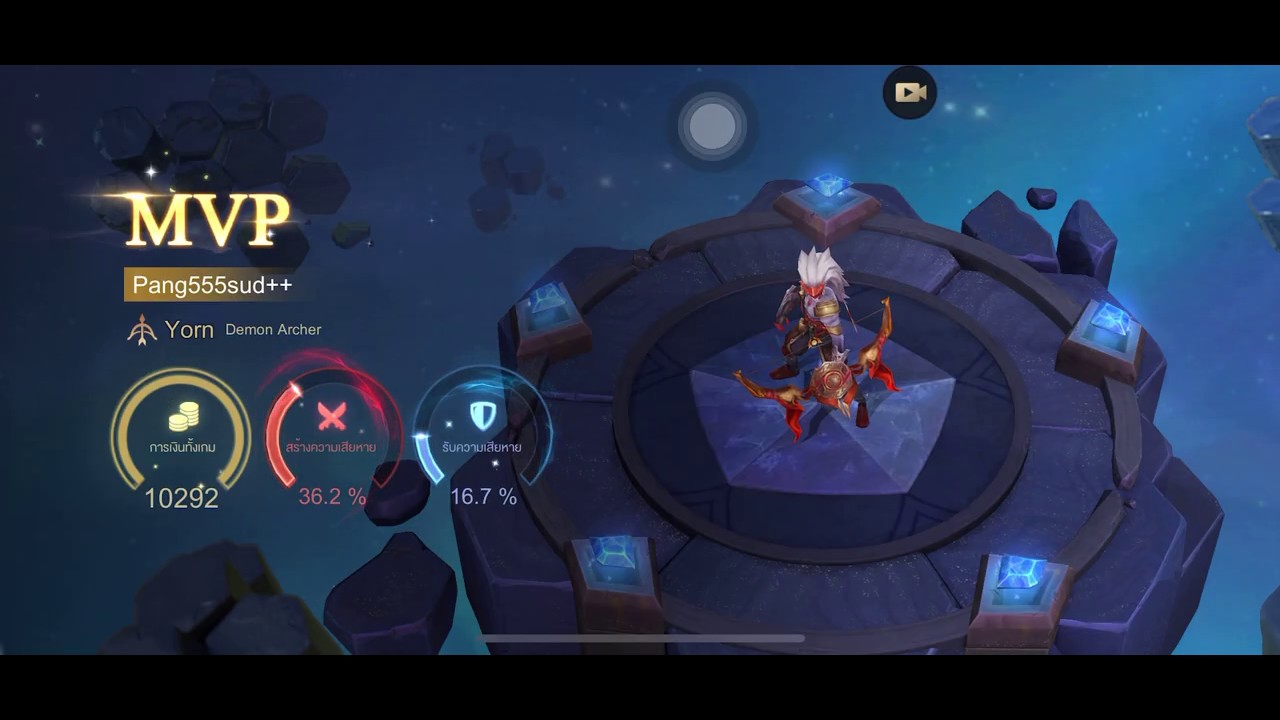 [ROV] Yorn เล่นกับเพื่อน - YouTube