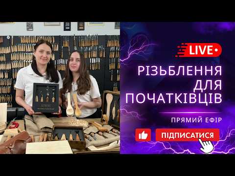 STRYI Profi Kaşık Kesme Seti 4'lü | Detaylı İnceleme ve Araç Tanıtımı!