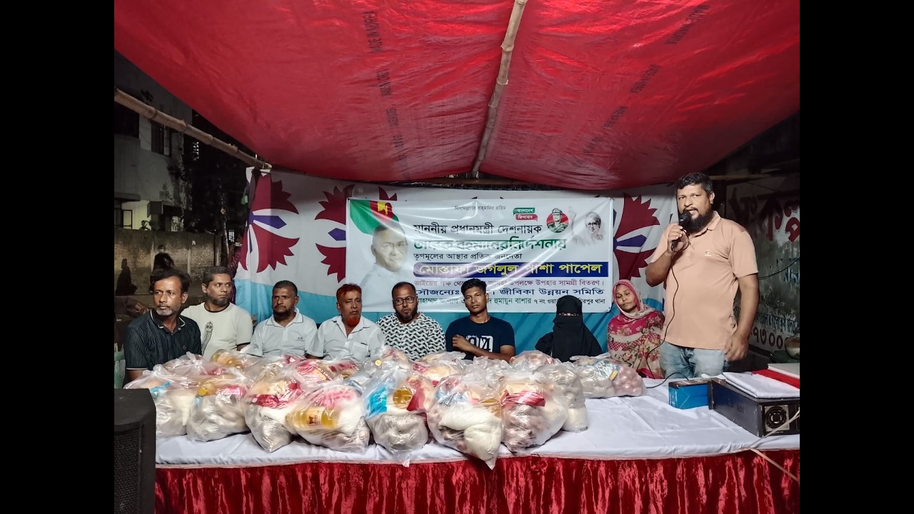 তৃণমূলের আস্থার প্রতিক মোস্তাফা জগলুল পাশা পাপেল ভাইয়ের পক্ষে ঈদুল ...