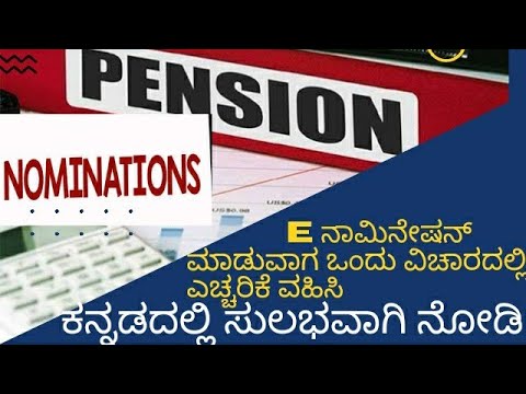| EPF E-nomination and E Sign | |UAN Login | Employee Provident Found ...