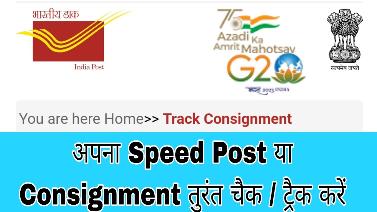 Speed post tracker | Indian Post | Consignment Tracking by Mobile - YouTube