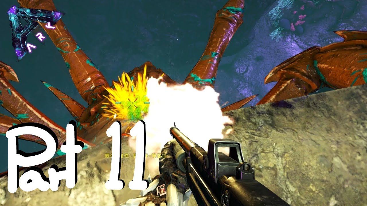 寻找蓝区神器 水下洞穴 Ark Survival Evolved Aberration 《方舟 生存进化 畸变》 Part
