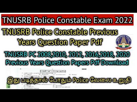 TNUSRB Police Constable Previous Year Question Paper pdf download in ...
