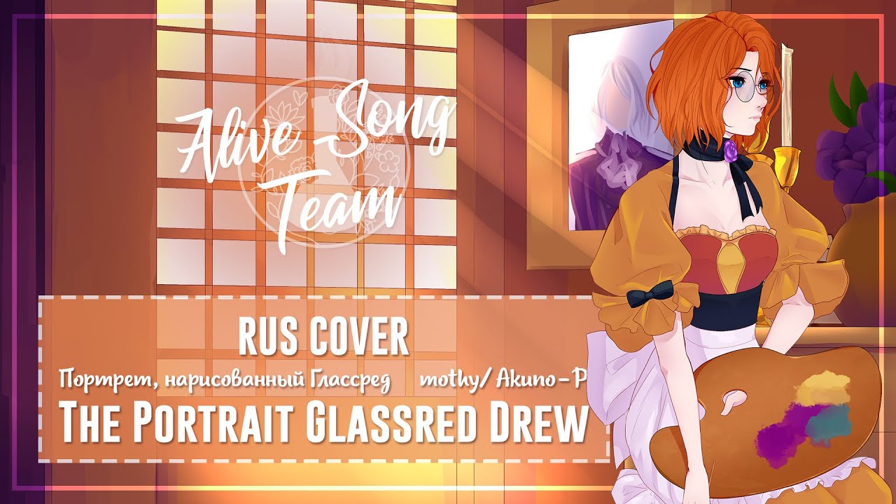 「Evillious Chronicles RUS」Margaret - The Portrait Glassred Drew「AST ...