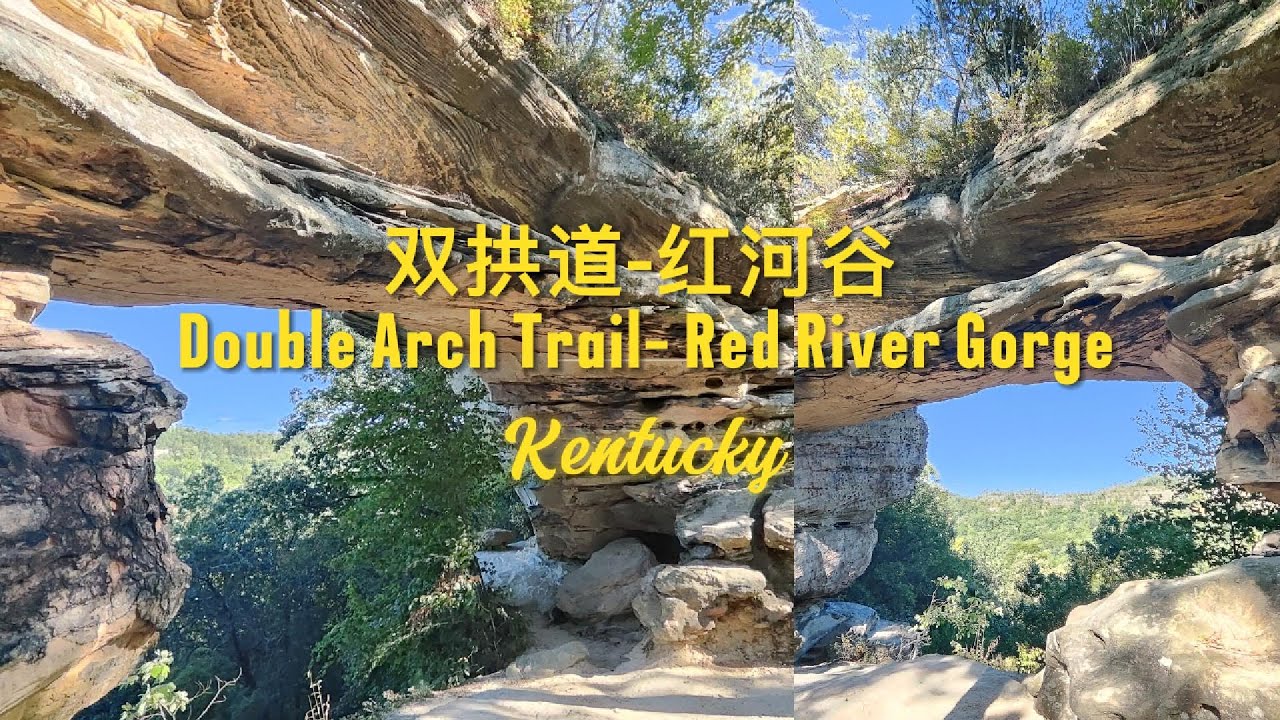 Hiking at Double Arch-Courthouse Rock-Haystack Rock, Red River Gorge ...