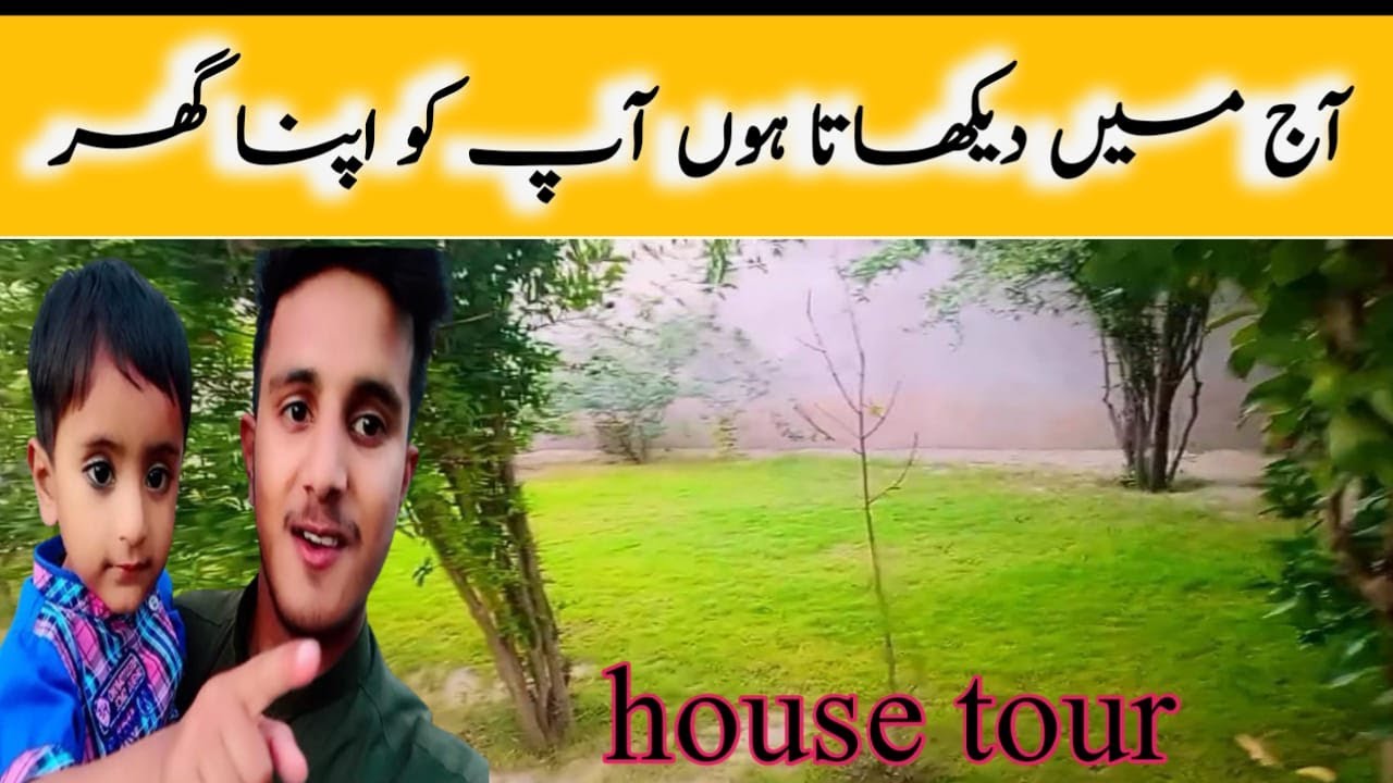 House Tour😍......(house vlog) - YouTube