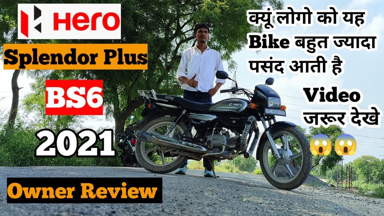 2022 All New Model Hero Splendor Plus BS6 | OwnerShip Review | क्या करण ...