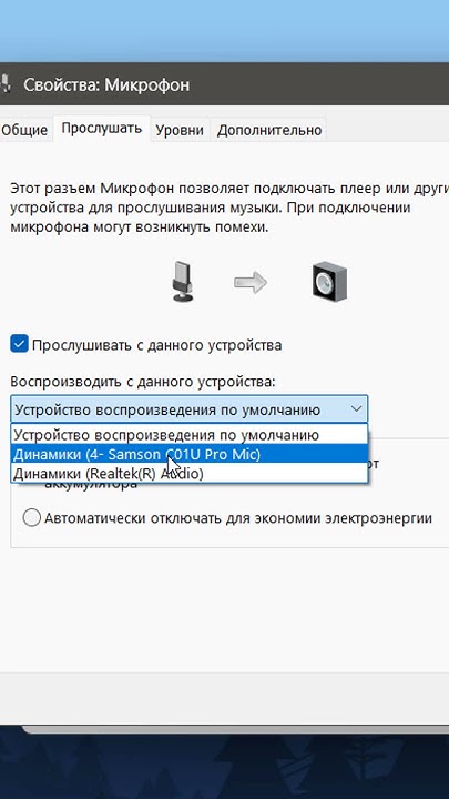 Как прослушать голос с микрофона Windows 11 Youtube