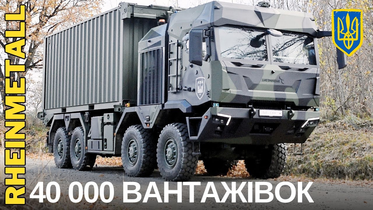 Армія США можливо закупить німецькі вантажівки Rheinmetall HX3 CTT ...