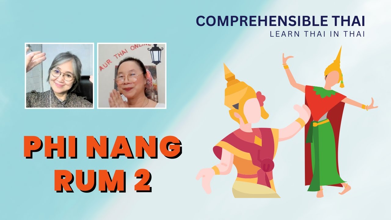 Phi Nang Rum 2 (Learn Thai in Thai: Advanced Beginner) - YouTube