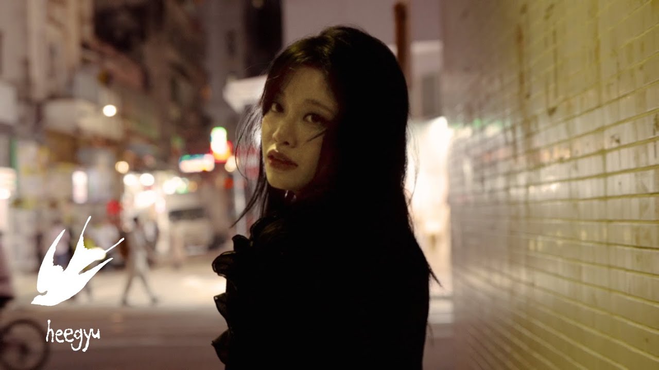 [MV] 희규 (heegyu) - 그치만 (Nevertheless) - YouTube