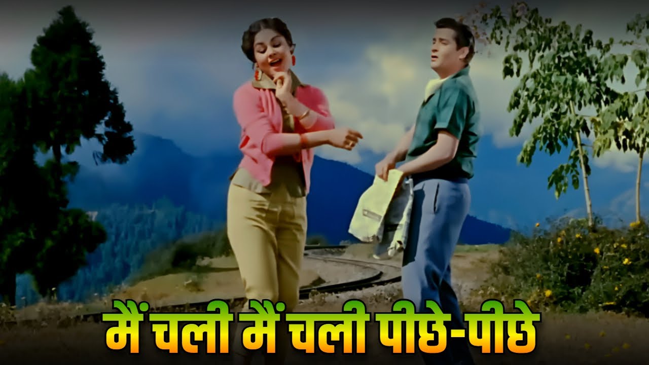 Main Chali Main Chali Piche Piche Jahan 4K Video Song - Mohammed Rafi ...