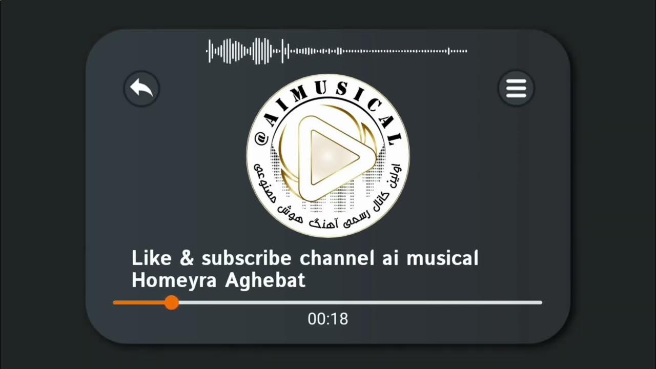 top 3 music form Homeyra ai سه آهنگ برتر با صدای حمیرا تهیه شده توسط هوش مصنوعی - YouTube