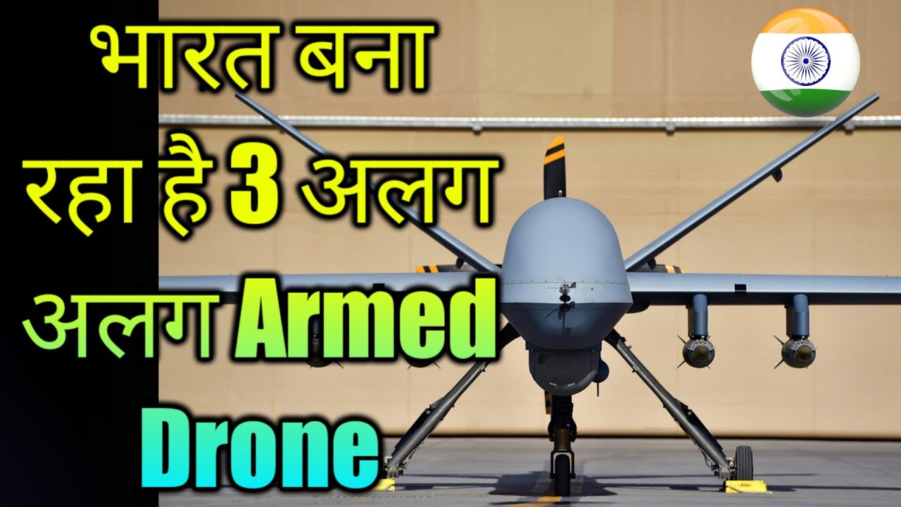 Current Defence India: TAPAS Drone , Swift UCAV,Archer UAV Latest ...
