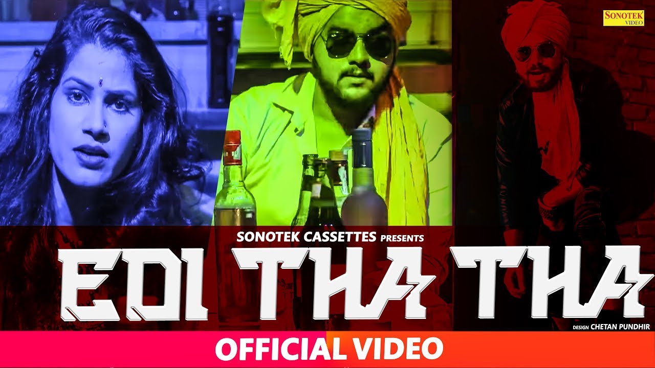 Edi Tha Tha || Harkesh Chaweriya || Hitesh Dhingra, Priya || New ...